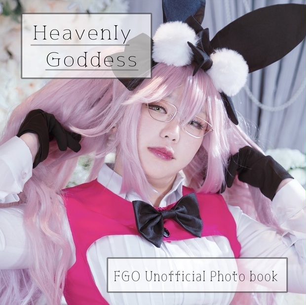 Heavenly Goddess - とんとろ - BOOTH