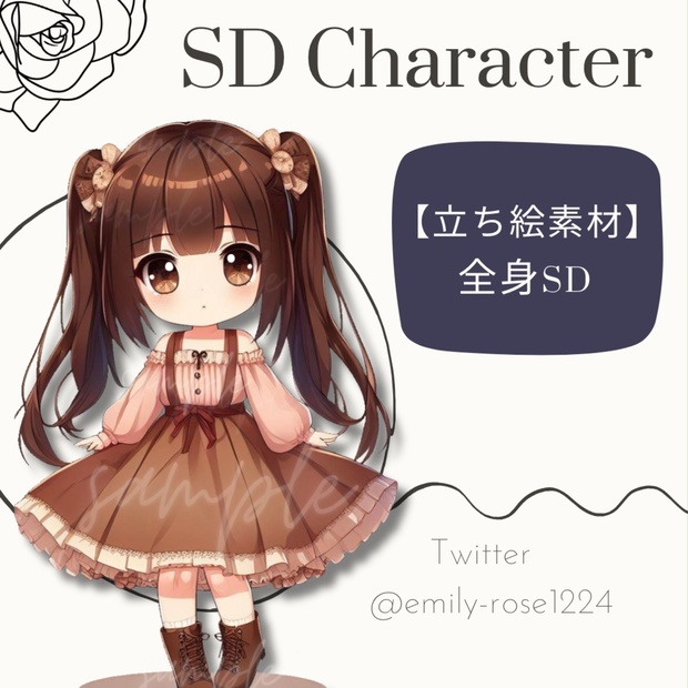 【無料立ち絵】ミニキャラ / ツインテールの女の子 / SD Vtuber - EMILY SHOP - BOOTH