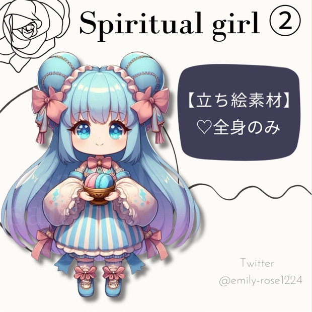 【立ち絵】ゆめかわ占い師の女の子 / Vtuber SD /spiritual girl 2 - EMILY SHOP - BOOTH