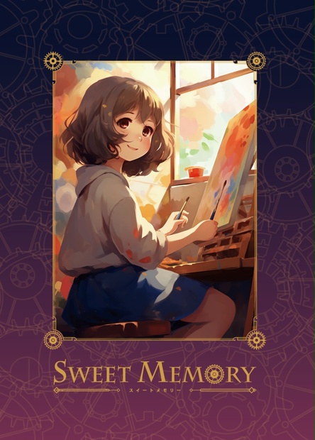 Sweet Memory - REPLICATE - BOOTH