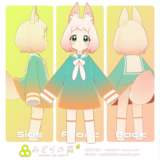 Low-Poly Kon (Avatar)