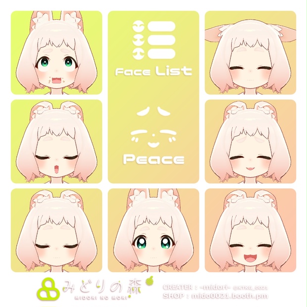 Low-Poly Kon (Avatar)