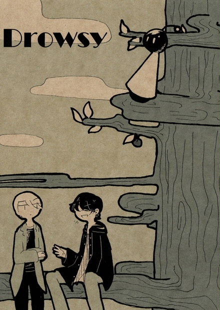 Drowsy (PDF版) - 薄荷あいす - BOOTH