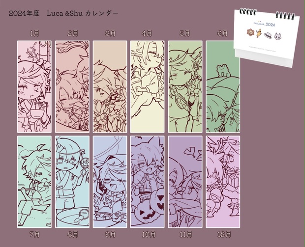 💛💜卓上カレンダー - DEAR - BOOTH