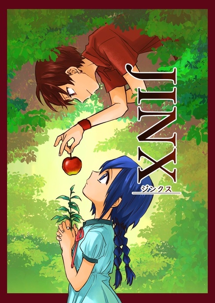 JINX PDFダウンロード版 - こもれび荘 - BOOTH