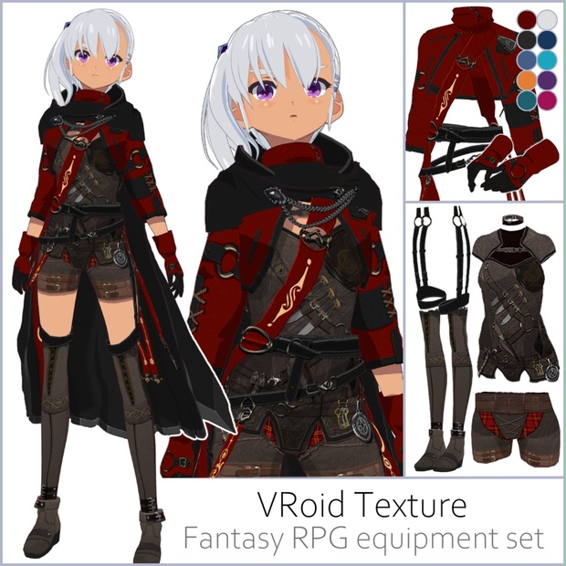 【#VRoid】ファンタジーRPG装備セット【女性用】【正式版対応済】VRoid texture - ワンダホの店（wonderfulp store） - BOOTH