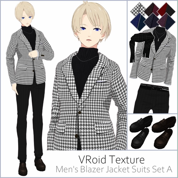 #VRoid メンズジャケット/スーツ/ブレザーセットA【正式版対応済】VRoid texture - ワンダホの店（wonderfulp ...