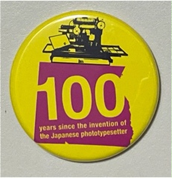 缶バッジ「Y大・小」 - えむ - BOOTH