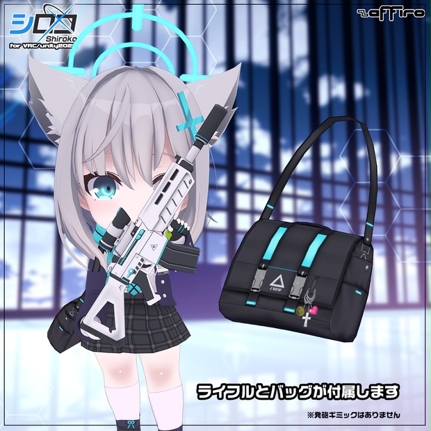 Chibi Shiroko - Avatar