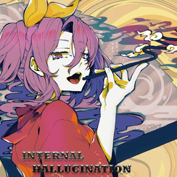 Internal Hallucination（DL版） - ジェリコの法則 - BOOTH