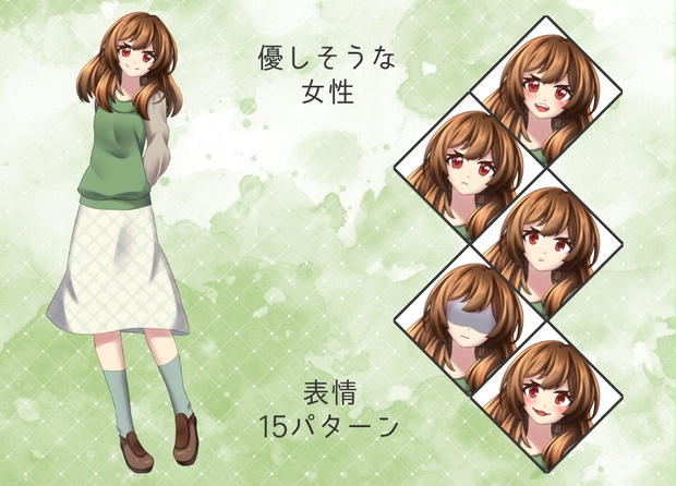 立ち絵素材 優しそうな女性【trpg・ゲーム】 ざくろへぐいの倉庫 Booth