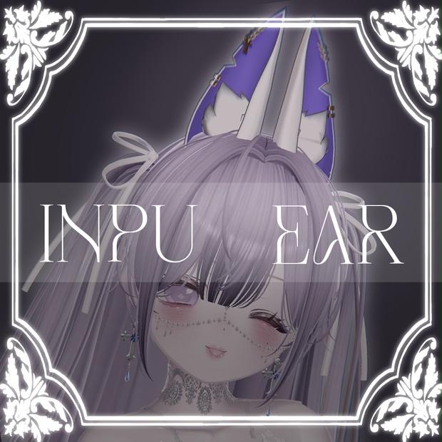 _INPU_EAR_【VRChat】 - Reverie - BOOTH