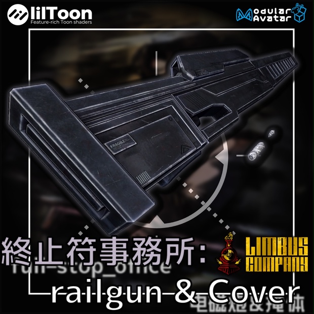 Full-Stop Office Rep weapon/ awe ego and katana | RipperStore Forums