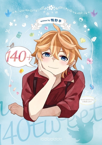 140+ - mochi-m-sheep - BOOTH