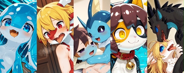 色々まとめ⑨ - coco-furries - BOOTH