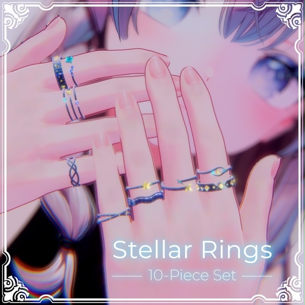 【指輪10点セットMA対応】Stellar Rings / 10-Piece Set【VRC想定】 - atelierTOWA - BOOTH
