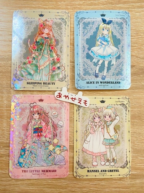 【追加あり】トレカ メルヘン 全6種類予定 - Coco*Rabbit - BOOTH