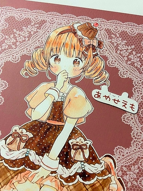 アートカード B5 コーヒーゼリー - Coco*Rabbit - BOOTH