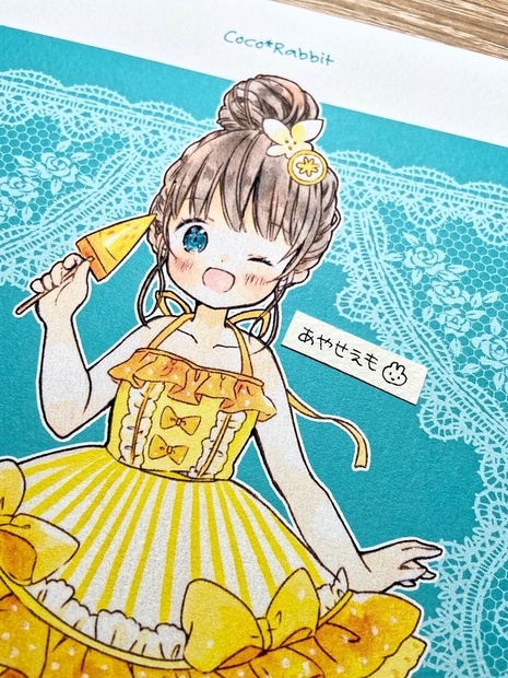 アートカード B5 - Coco*Rabbit - BOOTH