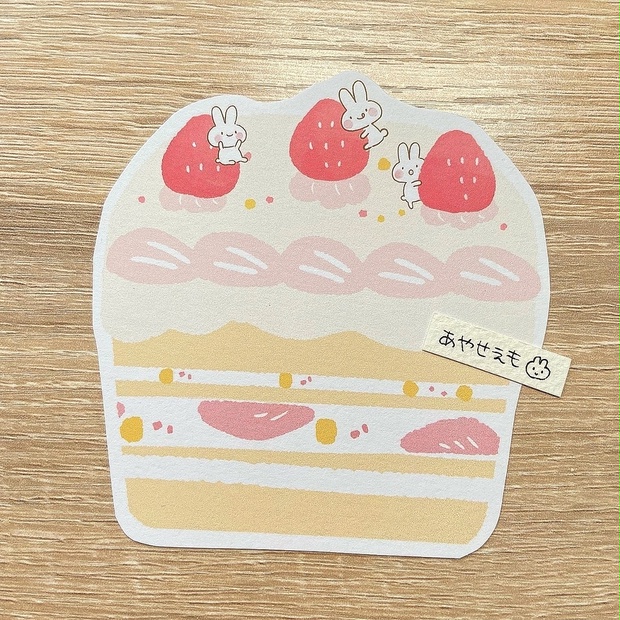 ひとことカード いちごのケーキ - Coco*Rabbit - BOOTH