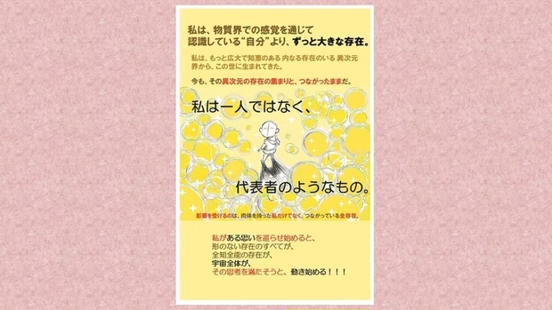 ポスター（信念を変える、自分を鼓舞する!!）A3版 - 羽休永問(Eimon Ukyu)の、お店。 - BOOTH