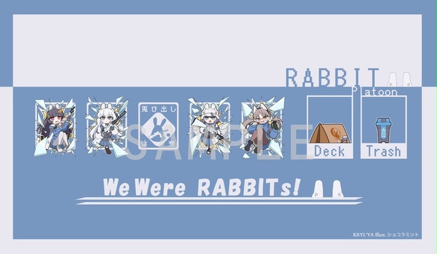 We Were RABBITs！ プレイマット（RABBIT小隊） - krylya - BOOTH