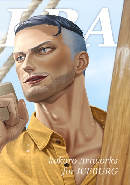 ALBA - Moonlight - BOOTH