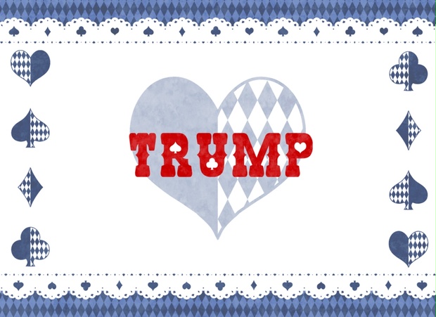 【無料版あり】Trump【フリー素材】 - 素材置き場 - BOOTH