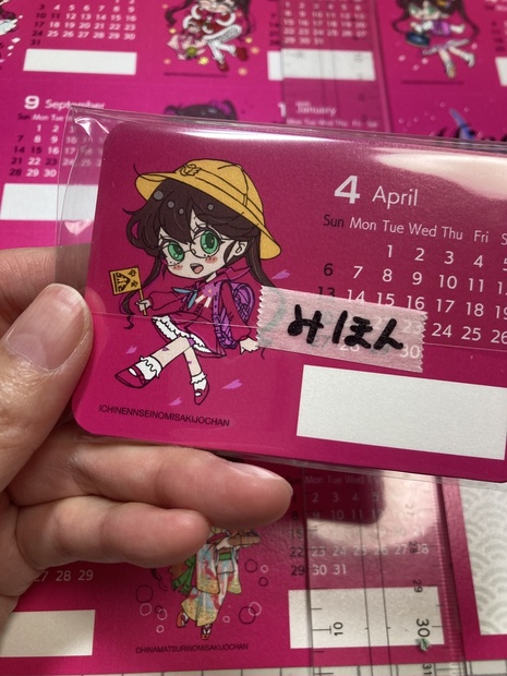 ミニカレンダー - skiapodes - BOOTH