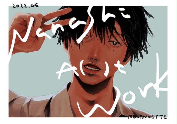 『Nanashi A(r)t work』A5横冊子 - メラノサイト商店 - BOOTH