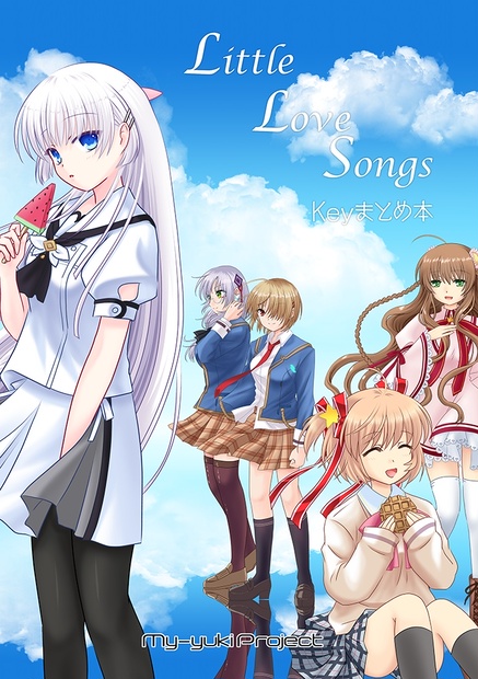 Little Love Songs ―Keyまとめ本― - My-yuki Project - BOOTH