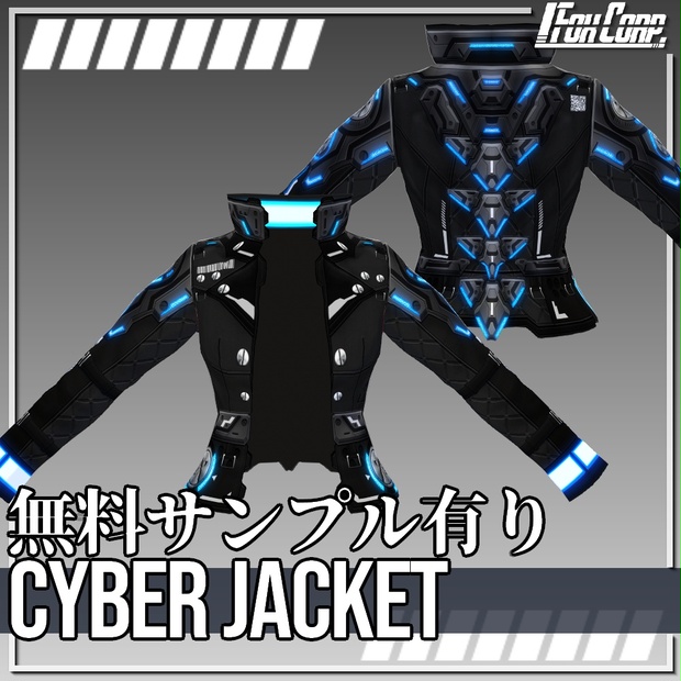 VRoid用 4色展開 サイバージャケット - Cyber Jacket 4Colors - Fox Corp. - BOOTH
