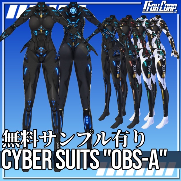 VRoid用 2*4色展開 サイバースーツ 第2世代 "OBS-A" - Cyber Suits 2nd Gen. "OBS-A" 2*4Colors - Fox Corp. - BOOTH