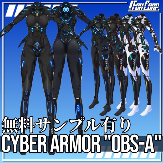 VRoid用 2*4色展開 サイバーアーマー 第2世代 "OBS-A" - Cyber Amor 2nd Gen. "OBS-A" 2*4Colors - Fox Corp. - BOOTH