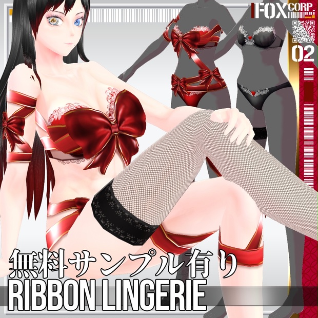 VRoid用 多色展開 リボンランジェリー - Ribbon Lingerie 11Colors - Fox Corp. - BOOTH