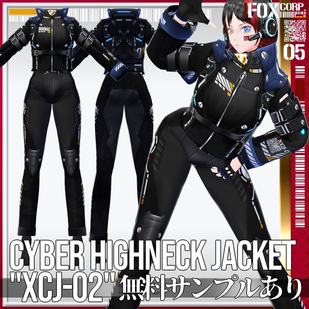 VRoid用 多色展開 サイバーハイネックジャケット "XCJ-02" - Cyber Highneck Jacket "XCJ-02 ...