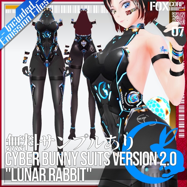 [XWear対応]【発光可能】VRoid用 サイバーバニースーツ Ver2.0 "Lunar Rabbit" - Cyber Bunny Suits Ver2.0 "Lunar Rabbit ...