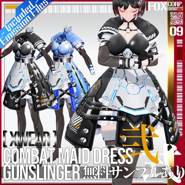 【発光可能】[XWear対応] VRoid用 8*6色展開 戦闘用サイバーメイド服 "ガンスリンガー弐式" - Cyber Combat Maid Dress "Gunslinger II ...