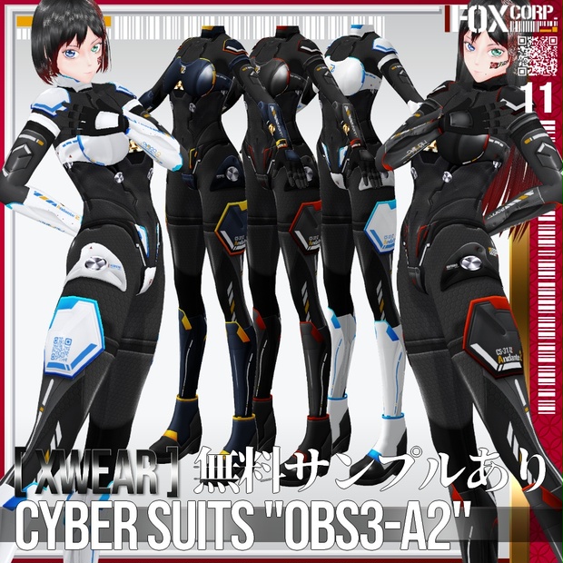 [XWear対応] VRoid用 多色展開 第四世代サイバースーツ "OBS3-A2" - Cyber Suits 4th Gen. "OBS3-A2" - Fox Corp. - BOOTH