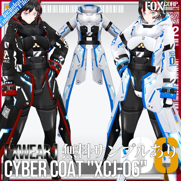 [XWear対応][発光可能] VRoid用 多色展開 サイバーコート "XCJ-06" - Cyber Coat "XCJ-06 ...