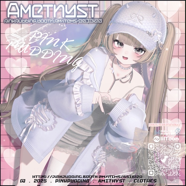 【7アバター対応】 ♡ 𝐀𝐦𝐞𝐭𝐡𝐲𝐬𝐭 ♡ 【VRChat向け衣装モデル】 - PINK♡PUDDING - BOOTH