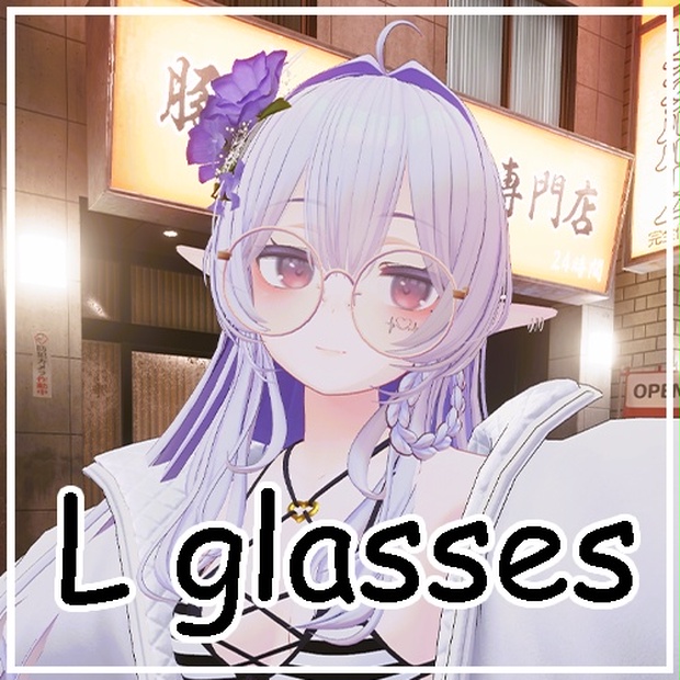 [VRC] L glasses - TM# - BOOTH