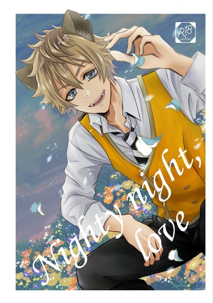 Nighty night，love - reverti - BOOTH