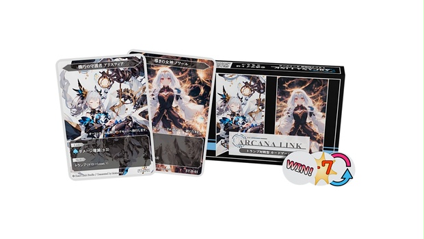 Arcana Link（カードゲーム） - ArcanaLink - BOOTH