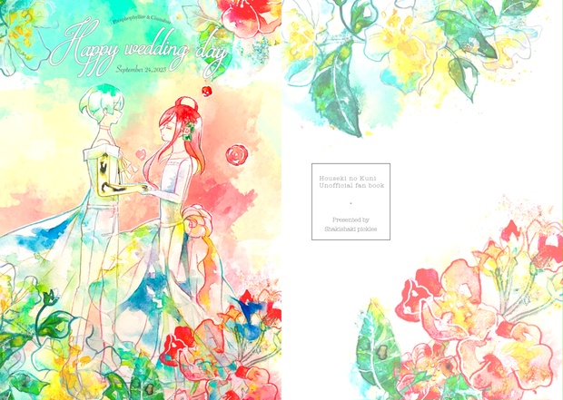 xxxcantinexxx - BOOTH