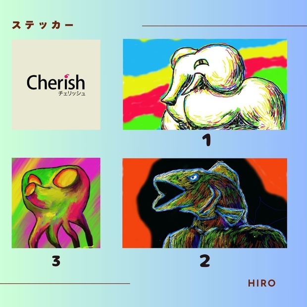 ステッカー「1：マッスルぞう」「2：マッスルフィッシュ」「3：サイケデリックたこ」 - Cherish - BOOTH