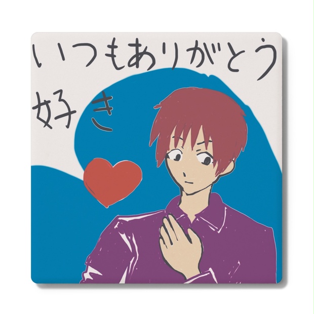 コースター「ありがとうの感謝をこめて」 - Cherish - BOOTH