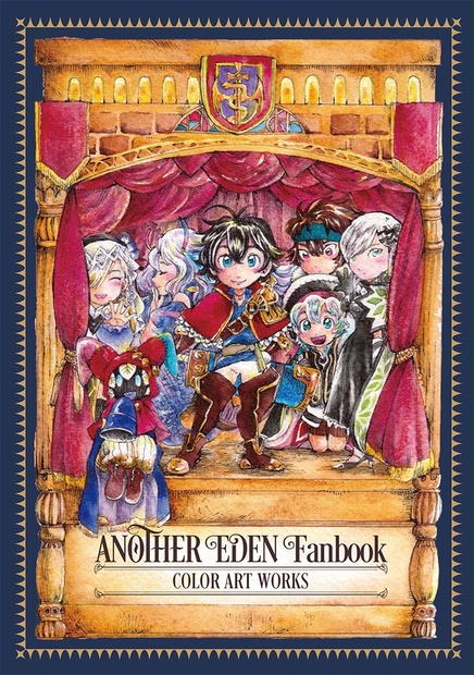 ANOTHER EDEN FANBOOK ~COLOR ART WORKS~ - Benibana shop - BOOTH