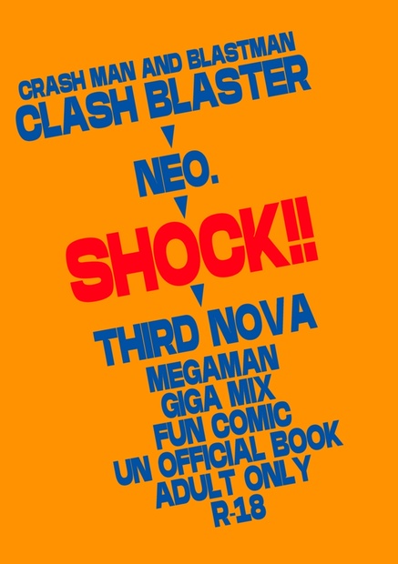 SHOCK!! - MINT TASTY - BOOTH