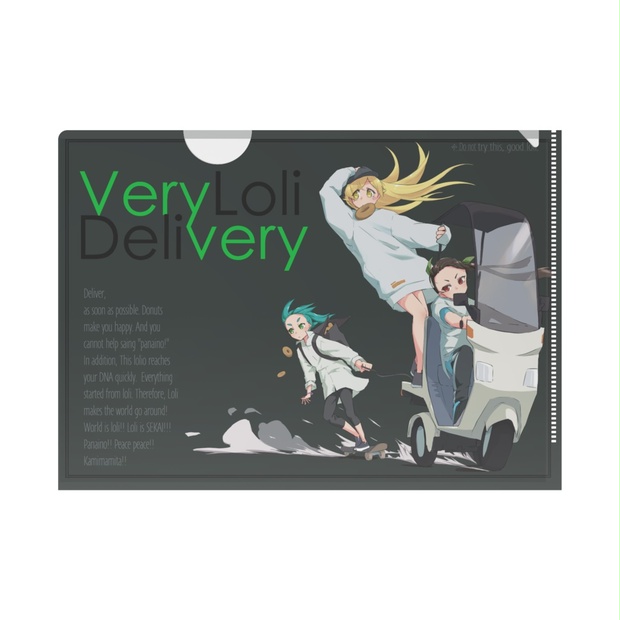 A5クリアファイル - elle-earl - BOOTH